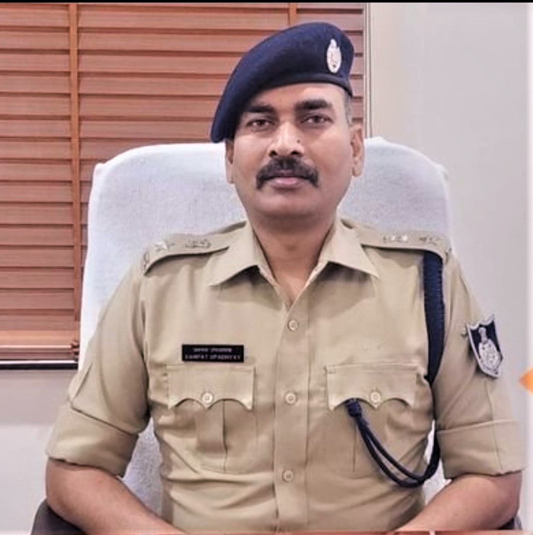 Dewas Police